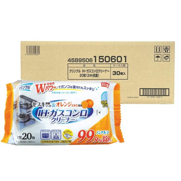 ※多くのお客様に可能な限り最短で配送するためにも、置き配での配送にご理解・ご了承願います。※複数の商品をご注文頂けた場合、発送する倉庫の兼ね合いから複数個口となり、別々の日時でのお届けとなる場合がございますこと、ご承知願います。【商品名】　...