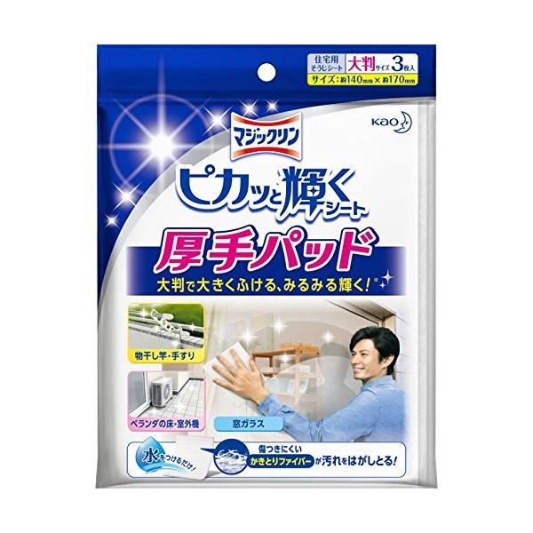 ※多くのお客様に可能な限り最短で配送するためにも、置き配での配送にご理解・ご了承願います。※複数の商品をご注文頂けた場合、発送する倉庫の兼ね合いから複数個口となり、別々の日時でのお届けとなる場合がございますこと、ご承知願います。【商品名】　...