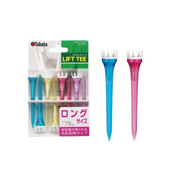 定感が得られる8点支持タイプ。振り抜き抜群。長さ78mmゴルフ ラウンド グッズ 小物 ティー ショート レギュラー アイアン FW UT ケース ティー ロング ドライバー