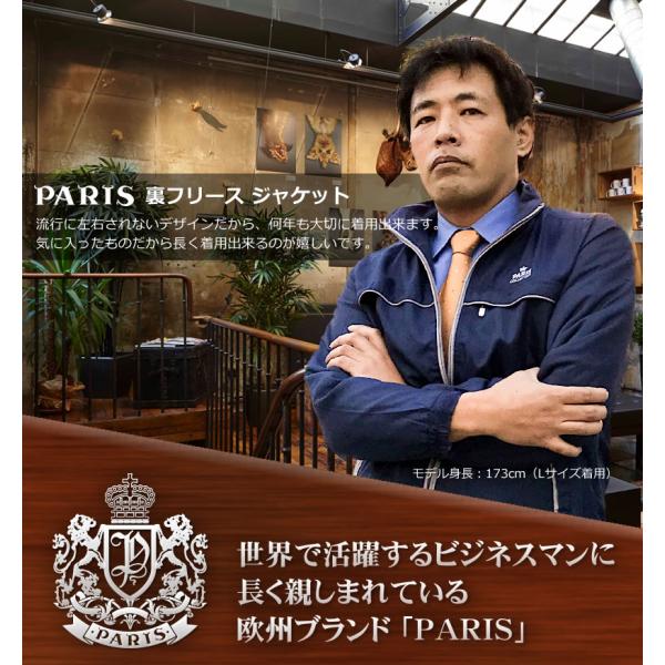 寒い日のゴルフも快適に。軽くて暖かい、フリース裏地付きジャケット「冬のゴルフでも、スイングを妨げない軽くて暖かいアウターが欲しい」■優れた防寒性裏地全体にフリースを使用しているため、体温をしっかりとキープ。冷たい風から体を守ります。■動きや...