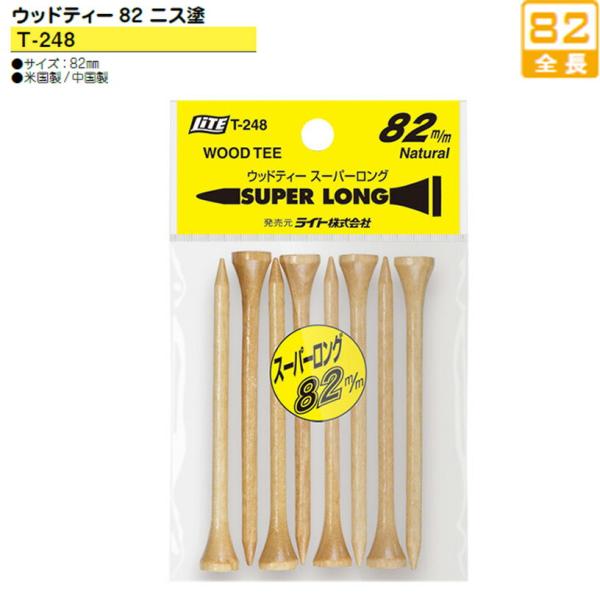 長さ：82mmゴルフ ラウンド グッズ 小物 ティー ショート レギュラー アイアン FW UT ケース ティー ロング ドライバー