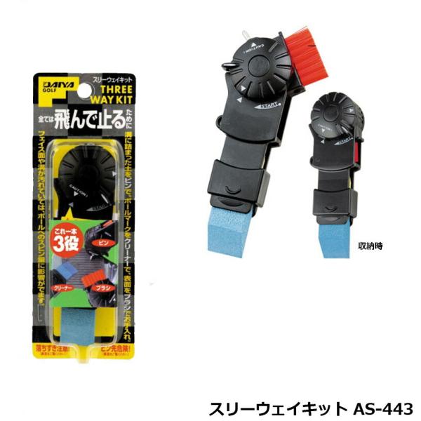 即落ち3役これ一本溝に詰まった泥や砂をかき出すなど、ピン・ブラシ・クリーナーを用途よって使い分けることができます。素材本体：ABS樹脂ピン：ステンレスブラシ：ナイロンクリーナー：天然ゴム、研磨剤ゴルフ クリーニング スプレー コンパウンド ...