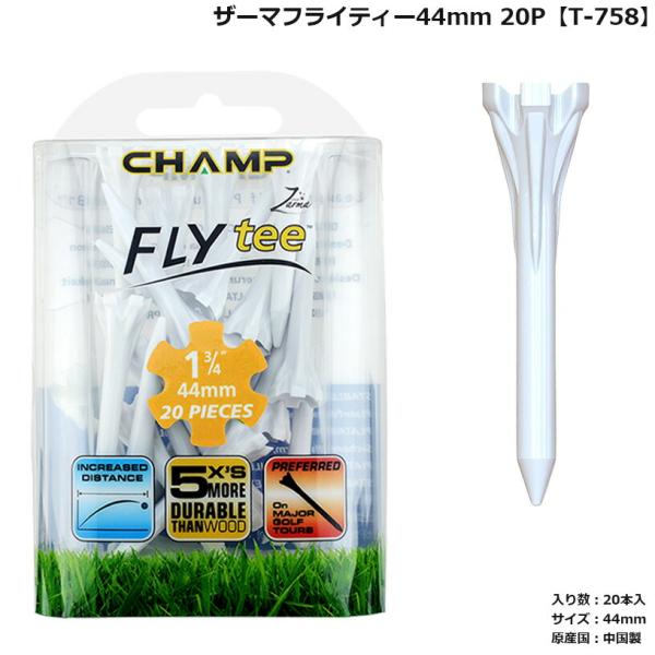 CHAMPCHAMP Zarma Fly tee入り数：20本入サイズ：44mm原産国：中国製ゴルフ ラウンド グッズ 小物 ティー ショート レギュラー アイアン FW UT ケース ティー ロング ドライバー