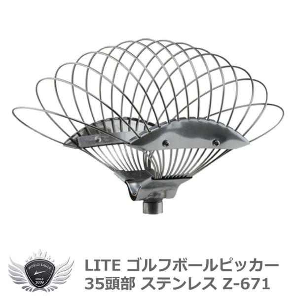 ●C-56 ボールピッカー用頭部●材質：ステンレスゴルフコース 整備 メンテナンス 綺麗 美しい 新しい カップ ホール グリーン ボール 練習場 回収