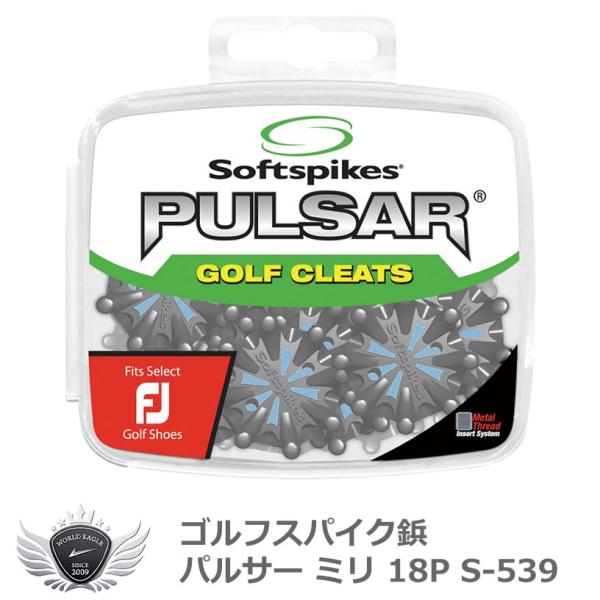 ●パルサーミリ鋲●入り数：18個入り ゴルフ スパイク メンテナンス スぺア 控え 交換 シューズ くつ 靴 スポーツ