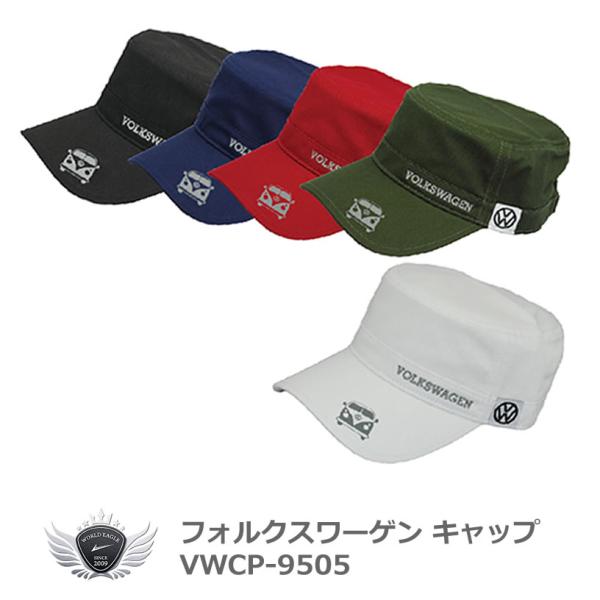 フォルクスワーゲン キャップ VWCP-9505volkswagenワークキャップコットン100％で快適ワーゲン好きにはたまらない、運動時以外にも普段での使用も可能カラー：ホワイト , ブラック , ネイビー , レッド , グリーンサイズ...