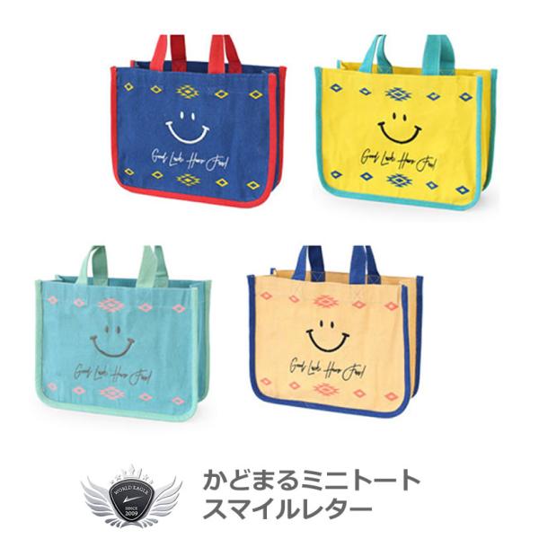 かどまるミニトート スマイルレターボトルキーパー付き！大人気のスマイル刺繍バッグの新型が登場！内側にボトルキーパーが付きとっても便利。スマイルマークはインバウンド需要により外国人観光客の方にも人気のモチーフ。バッグのスマイルマークと文字の部...