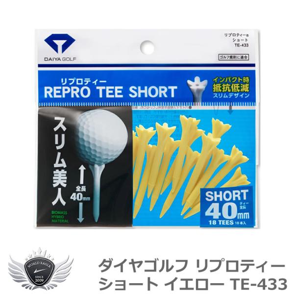 スリムタイプで抵抗を減らしました。原材料は天然素材のトウモロコシ澱粉のバイオマス素材を使用しています。この樹脂は食品容器や包装材などに使われており、使用後は可燃ゴミとして分類できます。◆素材：ポリプロピレン、植物性樹脂◆サイズ：約40mm◆...