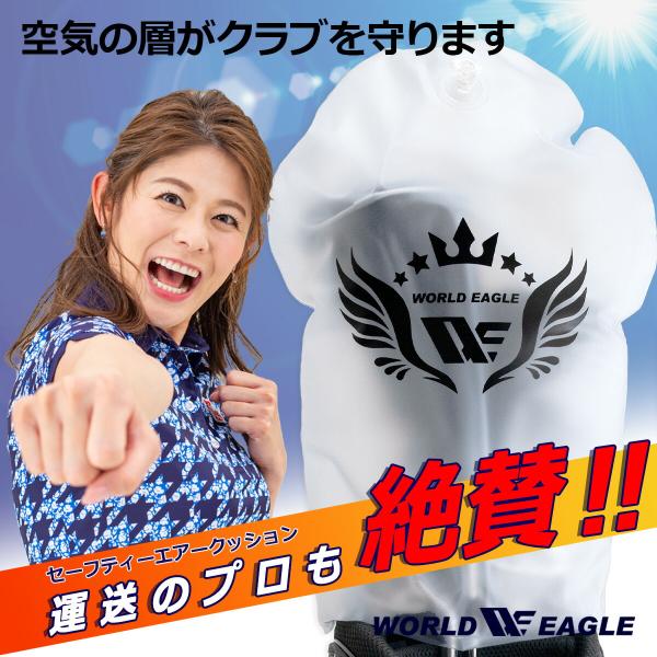 クラブを傷つけたくない。 外側からだけでなく、内側でもしっかり守りたい。その気持ちが 空気の層を生み出しました！使い方は簡単！クッションを広げたら、表面、裏面の空気口からエアーを入れるだけ。・エアーの量を調整していただく事で、どんな大きさの...