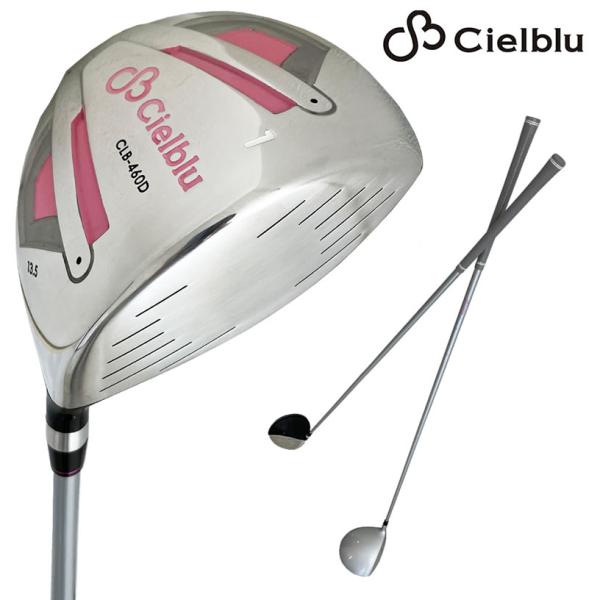 ■Cielblu シェルブル レディースドライバー SJ-Ci100ヘッドカバー付きレディースドライバー■スペック重量：290g長さ：43インチロフト：13.5°ライ：58容積：460ccバランス：C1シャフトの硬さ：L■素材ドライバー：ジ...