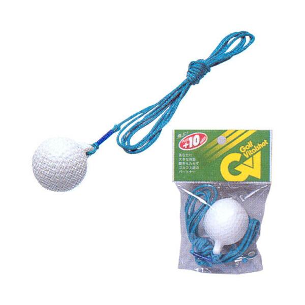 TABATA　Puncher GV-0277ドラコン必勝の練習マシーン！！　別売り!!ヒモ付ボール（スペア）。ヒモ付きボールで、効率的に練習できます。ゴルフ用品 練習用品 トレーニング レッスン トレーナー 練習器 練習機器 練習用具 矯正...