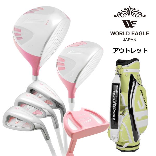 ■アウトレット品について■海外での展示や撮影に使用されたため、一度箱から出された商品です。使用はしておらず、ゴルフ用品としての機能に問題はありません。わずかな傷や汚れがある場合がございますが、その分お得な価格でご提供いたします。通常販売品よ...