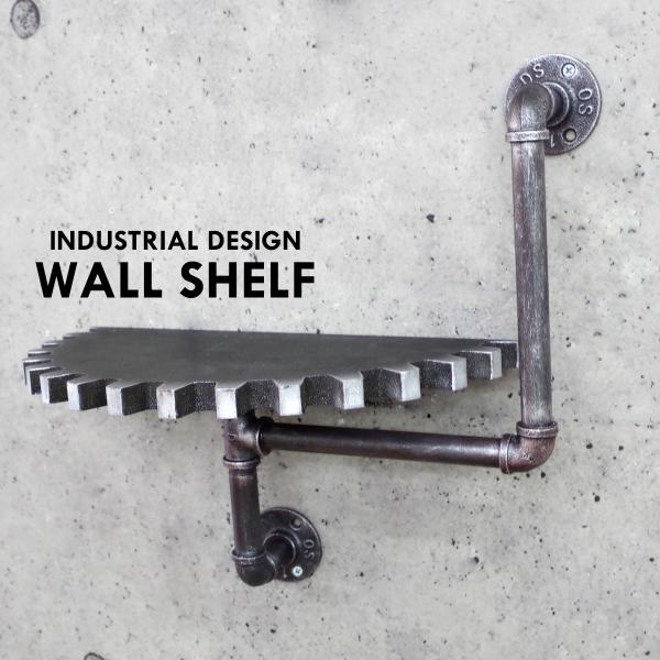 インダストリアルランプ 飾棚 水道管 配管 男前 インテリア オシャレ お洒落 ヴィンテージ アイアンシェルフ ヴィンテージ