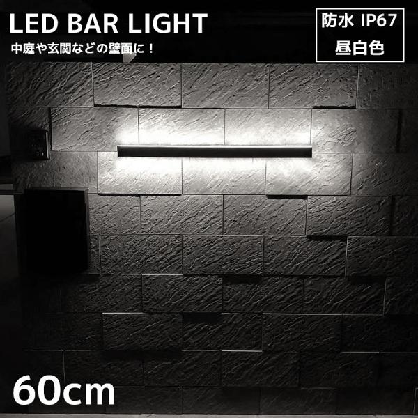 屋外 防水 壁掛け照明 ブラケットライトの人気商品・通販・価格比較 - 価格.com