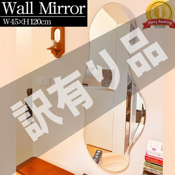 姿見 鏡 玄関 全身 姿見鏡 オフィス 玄関 姿見 おしゃれ 高級 全身 ミラー 韓国デザイン モダン デザイン シンプル フレームレス ホテル 新生活 リビング 玄関 寝室