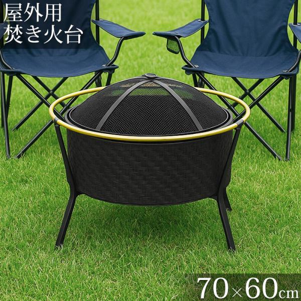 防災 BBQ レジャー アウトドアグッズ キャンプ用品 おしゃれ 頑丈 コンパクト 屋外 BBQグリル バーベキューコンロ キャンプ用品 コンロ 薪 ストーブ コンロ かまど  焚き火 暖房 暖炉 クッキング 調理 料理 グリル BBQ