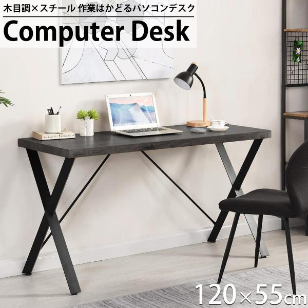 ゲーミングデスク 学習机 机 学習デスク アンティーク ヴィンテージ 一人暮らし 書斎デスク ロータイプ ワークデスク 事務 仕事 リモートワーク シンプル 在宅勤務 スリム 組み立て