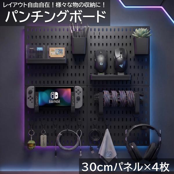 壁面ディスプレイ 壁面インテリア オープンラック 省スペース キーフック スパイスラック 玄関収納 キッチンラック 工具 ツール ゲーミング マウス キーボード 観葉植物 PP樹脂