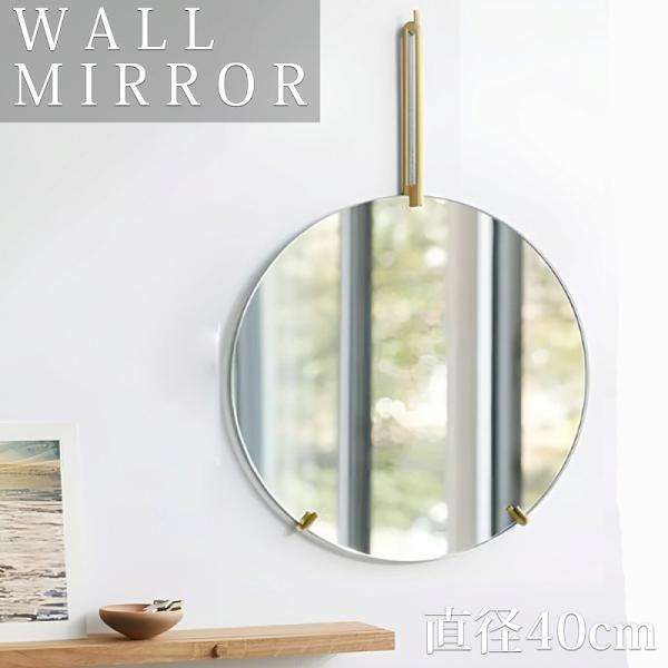 ラウンドミラー ミラー 丸型 オフィス ドレッサー モダン ミッドセンチュリー インダストリアル デザイン リプロダクト 新築 リフォーム 新築祝い ナチュラルミラー 全身鏡 姿見