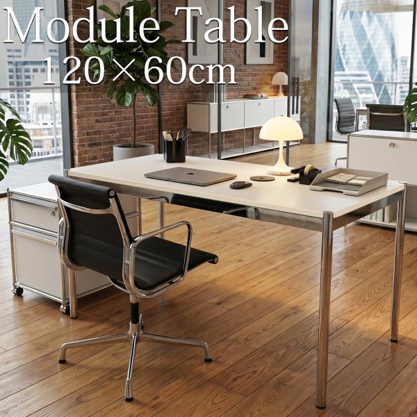 オフィスデスク パソコンデスク オフィステーブル リビングテーブル MDF 高級 モジュール家具 モジュールテーブル 新生活 カフェ風 オフィス 学校 会議室 ダイニング 海外インテリア