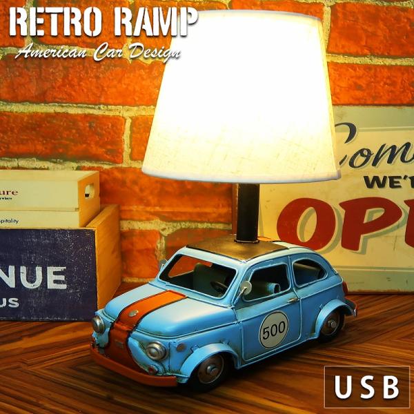 ベッドサイド 間接照明 デスクスタンド インダストリアル 男前 西海岸 アメリカ おもちゃ FIAT アンティーク ヴィンテージ