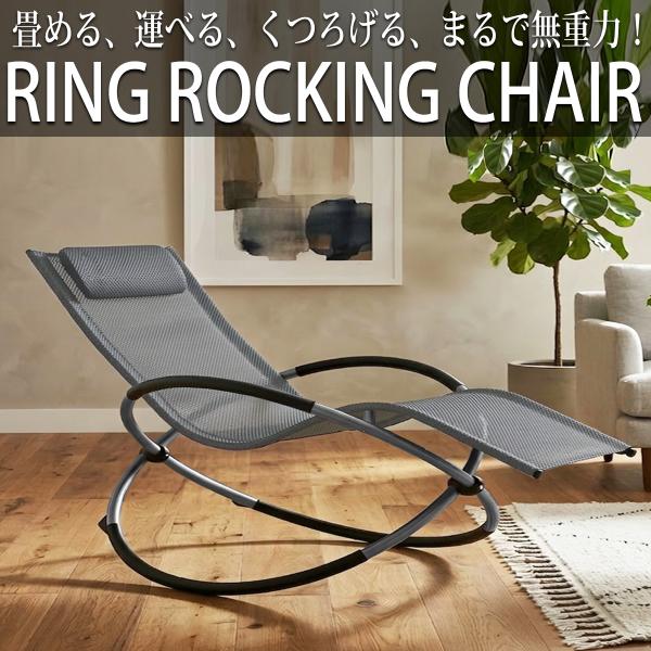 折りたたみ椅子 折りたたみチェア ポータブル 軽い ヴィラ グランピング バーべキュー 海水浴 組み立て ヘッドレスト付き リビング キャンプ BBQ プールサイド 北欧