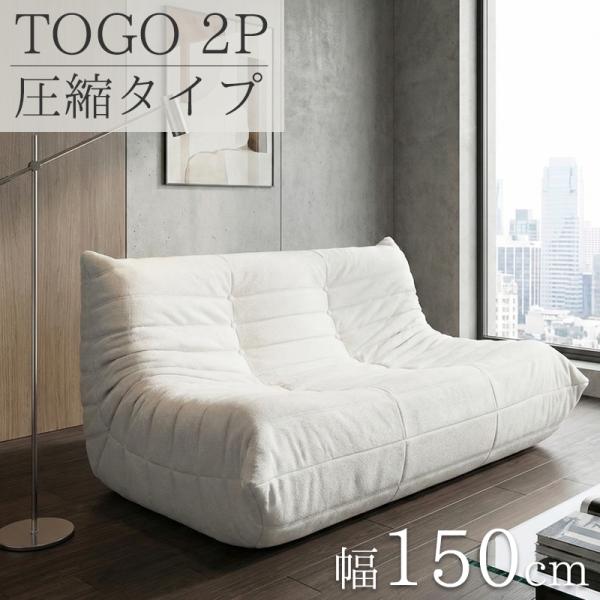 モダン スタイリッシュ デザイナー 北欧 高反発ウレタン リビングソファー 座椅子 低反発 リクライニング チェアー ファブリック かわいい カウチソファ ロータイプ SOFA キャタピラーソファ ゆったり 脚なし デザイナーチェア フロア...