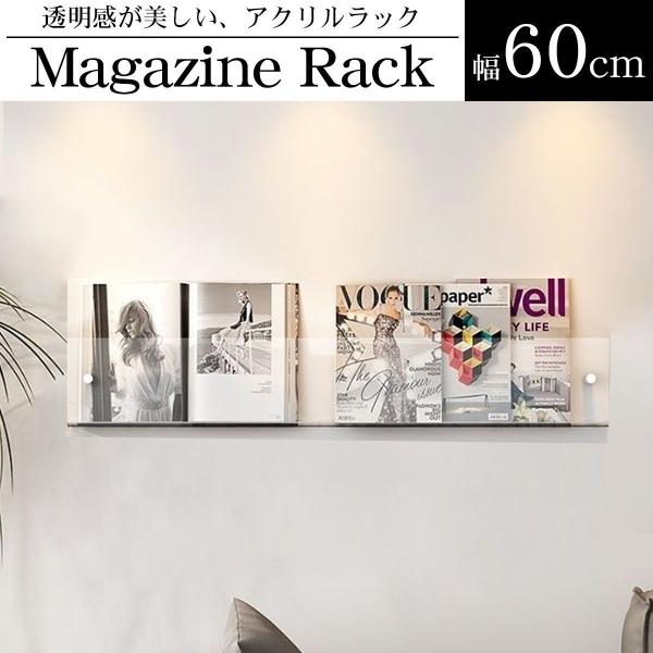 壁ラック モダン クリア ウォールポケット ウォールシェルフ 韓国 北欧 インテリア 流行 インスタ映え リビング収納 キッチン収納 レストラン 店舗