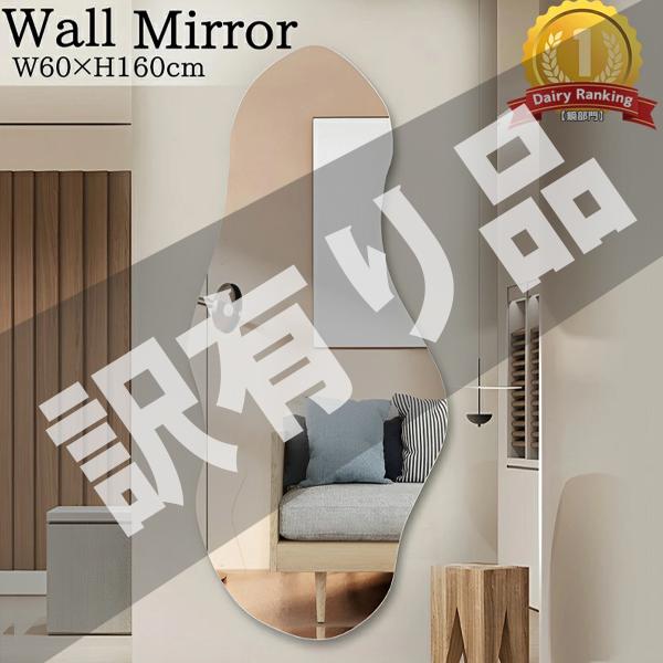 姿見 鏡 玄関 全身 大型 姿見鏡 オフィス 玄関 姿見 おしゃれ 高級 全身 ミラー 韓国デザイン モダン デザイン シンプル フレームレス ホテル 新生活 リビング 玄関 寝室 店舗