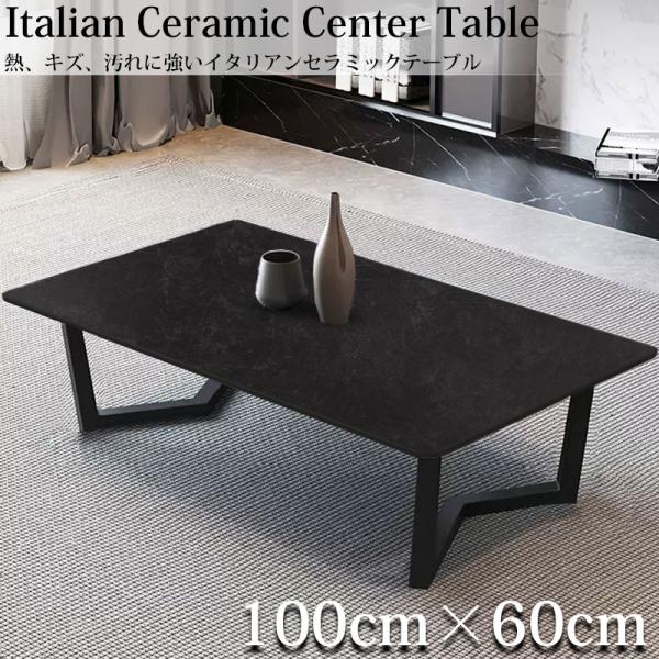 リビングテーブル テーブル シンプル おしゃれ セラミック＋木製 新生活 リビング 居間 カフェテーブル 作業机 ダイニング モダン 食卓 オシャレ スチール 耐熱 丈夫 頑丈 岩盤