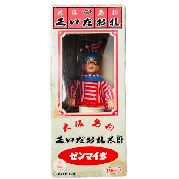 ゼンマイを巻くと小太鼓を叩きます外箱等に保管上の傷や汚れありますので画像を確認していただいたうえで気になる方はお問い合わせください。動作確認済み。外箱サイズ　高　約23.5　横　約10　奥　約10