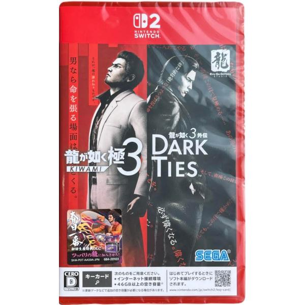 龍が如く 極3／龍が如く3外伝 DARK TIES（新品）【必ずお読みください】・外箱・シュリンク付き未開封の新品です。・外箱やシュリンクに擦れや汚れがある場合がございます。・稀に機械との相性により不具合が出る場合があります。・ダウンロード...
