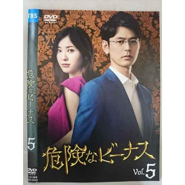 レンタル落ち レンタル落 レンタルアップ 妻夫木聡 吉高由里子 DEAN FUJIOKA 染谷将太 newitem