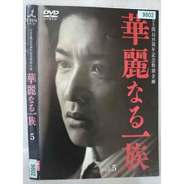 レンタル落ち レンタル落 レンタルアップ 木村拓哉 吹石一恵 山本耕史 長谷川京子 北大路欣也 小林隆 山田優 平泉成 武田鉄矢 多岐川裕美 稲森いずみ 鈴木京香 笑福亭鶴瓶 西村まさ彦 newitem