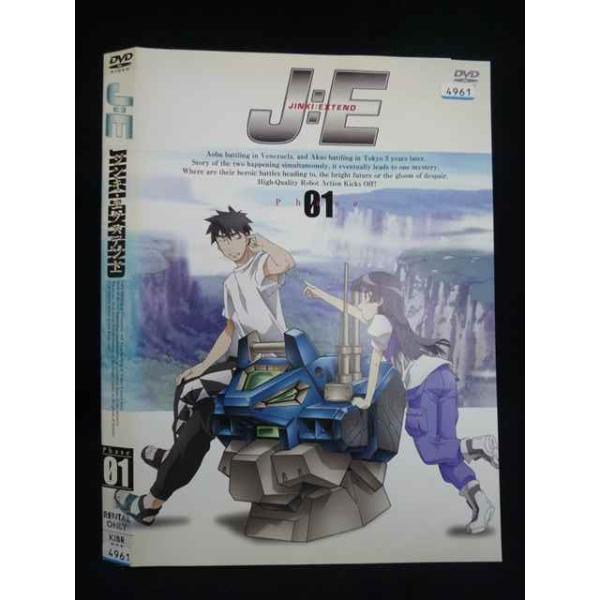 レンタル落ち レンタル落 レンタルアップ 稲村優奈 竹若拓磨 鷹森淑乃 ゆきのさつき 田村ゆかり 川上とも子 折笠富美子 むらた雅彦