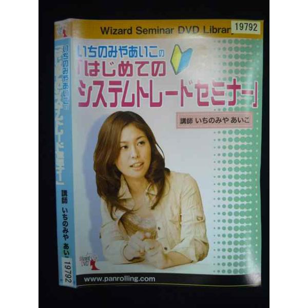 レンタル落ち レンタル落 レンタルアップ