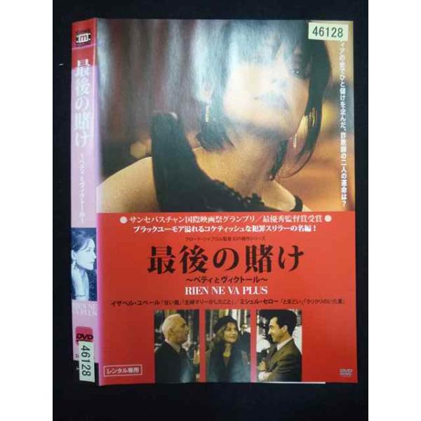 レンタル落ち レンタル落 レンタルアップ newitem