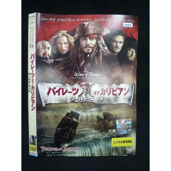 レンタル落ち レンタル落 レンタルアップ ジョニー デップ オーランド ブルーム トム ホランダー ジャック ダヴェンポート ビル ナイ ナオミ ハリス チョウ ユンファ ステラン newitem