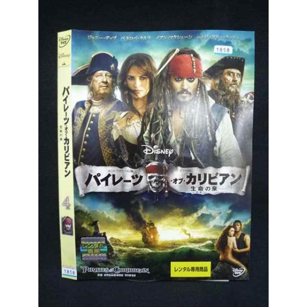 レンタル落ち レンタル落 レンタルアップ ジョニー デップ ジェフリー ラッシュ イアン マクシェーン ペネロペ クルス ロブ マーシャル newitem