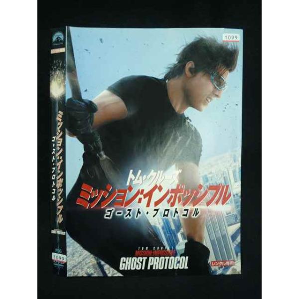 レンタル落ち レンタル落 レンタルアップ トム クルーズ ジェレミー レナー ポーラ パットン ブラッド バード newitem