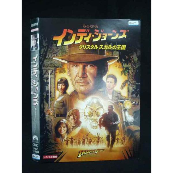 レンタル落ち レンタル落 レンタルアップ ハリソン フォード シャイア ラブーフ ケイト ブランシェット ジム ブロードベント レイ ウィンストン スティーヴン スピルバーグ newitem