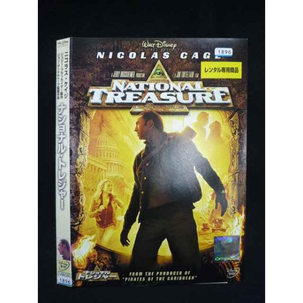 レンタル落ち レンタル落 レンタルアップ ニコラス ケイジ クリストファー プラマー ショーン ビーン ジョン ヴォイト ジャスティン バーサ ダイアン クルーガー newitem