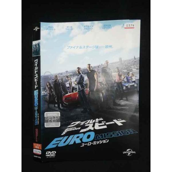 レンタル落ち レンタル落 レンタルアップ ヴィン ディーゼル ポール ウォーカー ドウェイン ジョンソン（ザ ロック） ミシェル ロドリゲス サン カン タイリース newitem