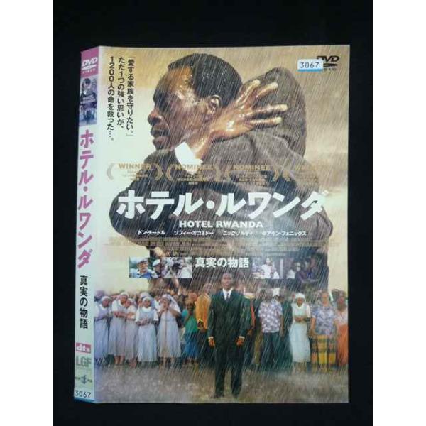 レンタル落ち レンタル落 レンタルアップ ドン チードル ニック ノルティ ホアキン フェニックス ソフィー オコネドー テリー ジョージ newitem