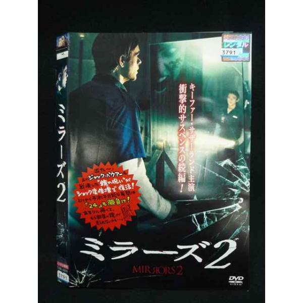 レンタル落ち レンタル落 レンタルアップ ヴィクター ガルシア ニック スタール ウィリアム カット エイミー スマート ポーラ パットン エマニュエル ヴォージア newitem