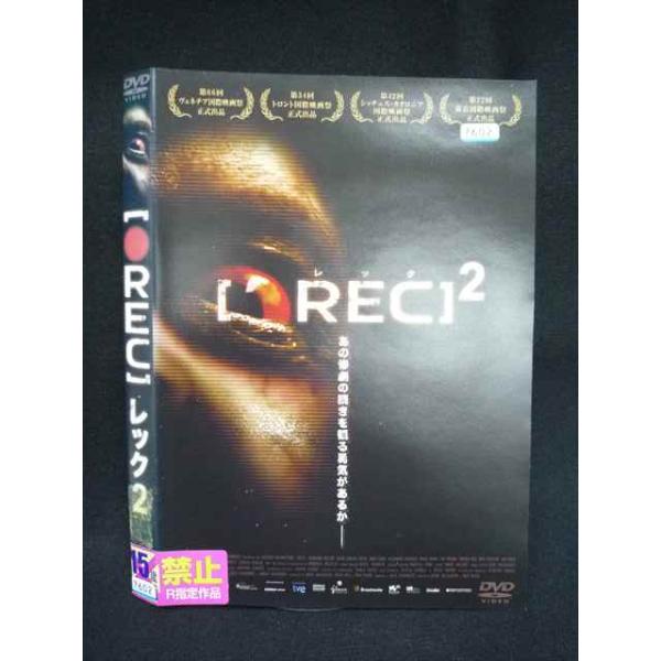 レンタル落ち レンタル落 レンタルアップ ジョナサン メイヨール アリエル カサス マニュエラ ベラスコ オスカル サフラ ジャウマ バラゲロ パコ プラザ newitem