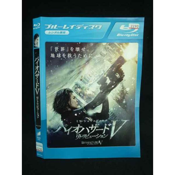 レンタル落ち レンタル落 レンタルアップ ミラ ジョヴォヴィッチ ミシェル ロドリゲス 中島美嘉 シエンナ ギロリー ポール W S アンダーソン newitem