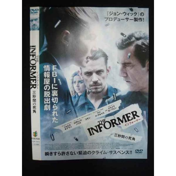 レンタル落ち レンタル落 レンタルアップ  ジョエル キナマン ロザムンド パイク コモン クライブ オーウェン  アンドレア ディ ステファノ newitem