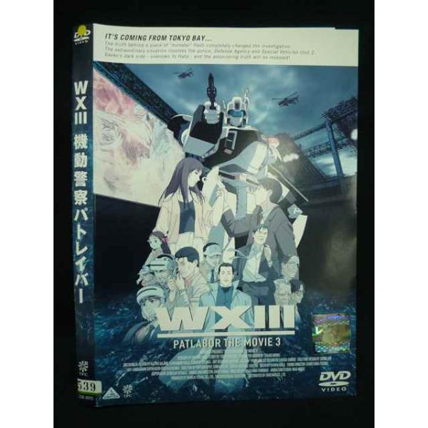 レンタル落ち レンタル落 レンタルアップ 綿引勝彦 平田広明 二又一成 池水通洋 大林隆介（大林隆之介） 冨永みーな 郷里大輔 田中敦子 古川登志夫 高山文彦 newitem