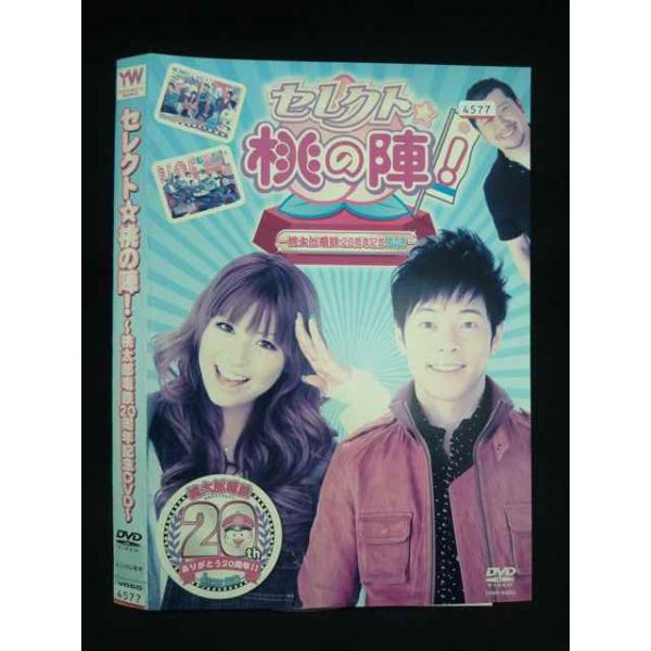 レンタル落ち レンタル落 レンタルアップ 陣内智則 若槻千夏 小籔千豊 ケンドーコバヤシ 野性爆弾 バッファロー吾郎 シャンプーハット newitem